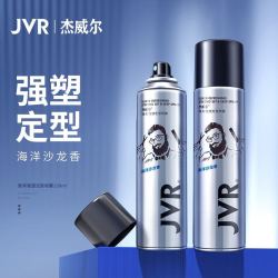 杰威尔啫喱水_JVR 杰威尔 男士发胶定型喷雾持久造型干胶发泥发蜡自然蓬松速干发喷238ml多少钱-什么值得买