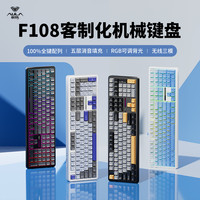 开箱狼蛛F99顶配Fr4沉金开槽版本，附拆解_键盘_什么值得买