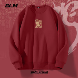 GLM男士卫衣_GLM 森马品牌圆领卫衣蛇年本命年上衣男士2025春季潮牌红色上衣 酒红#MGL顺蛇章 L多少钱-什么值得买