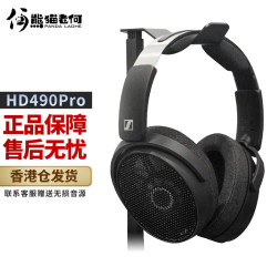 【省100元】森海塞尔耳机_SENNHEISER 森海塞尔 HD490Pro Plus 有线头戴式开放式专业监听耳机 适用于录音棚混音录音直播 ...