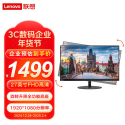 联想显示器_Lenovo 联想 ThinkVision P27i-10/-30 27英寸商用办公专业高清显示器窄边框 旋转升降 VGA ...