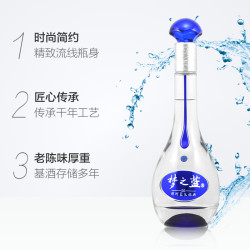 【省591.9元】洋河白酒_YANGHE 洋河 梦之蓝M3 500ml*2瓶礼盒装52%vol 浓香型白酒多少钱-什么值得买