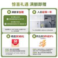 镜雨和保颂160使用感受_花洒_什么值得买