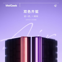 MelGeek小蜜蜂 MADE68PRO 磁轴键盘，万磁王轴RT，游戏电竞界的璀璨明星！_键盘_什么值得买