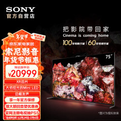 索尼电视_索尼 SONY X95EL系列 XR-75X95EL 液晶电视 75英寸 4K多少钱-什么值得买