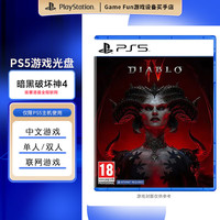 PS5必玩佳作推荐：十大不可错过的顶级游戏_主机游戏_什么值得买