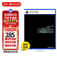 PS5必玩佳作推荐：十大不可错过的顶级游戏_主机游戏_什么值得买