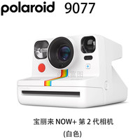 Polaroid Now+ Gen2宝丽来拍立得胶片相纸相机，留下难忘瞬间！_相机_什么值得买
