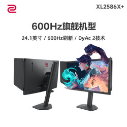 卓威显示器_卓威 奇亚 600Hz 电竞显示器 XL2586X+多少钱-什么值得买