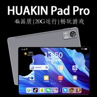 【HUAKIN产品大全】HUAKIN百科_什么值得买