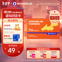 吃了一个月WonderLab B420益生菌 到底效果如何？_其他营养_什么值得买