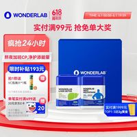 吃了一个月WonderLab B420益生菌 到底效果如何？_其他营养_什么值得买