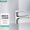 hansgrohe 汉斯格雅 境雨系列 26230007+26851007+27454007+01800187+15763007 入墙式花洒 ...