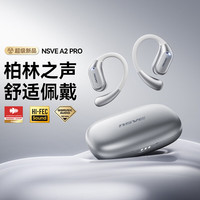 【NSVE产品大全】NSVE百科_什么值得买