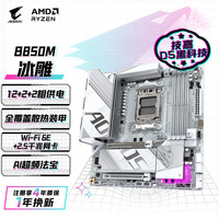 Topton 发布 N150 和 Core 3 N355 迷你ITX 主板，可打造 NAS、路由器等_主板_什么值得买