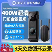 我从咸鱼58元买了个智能门铃D809-D1，使用、解绑心得_门铃_什么值得买