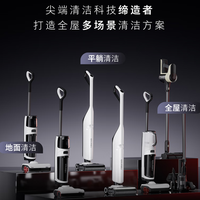 石头新款a30pro combo五合一其实是四合二——对比a30pro_无线洗地机_什么值得买