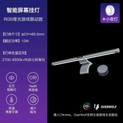 【省83.85元】易来LED灯_易来 Yeelight Libra-Pro智能游戏联动 屏幕挂灯 +光感夜灯多少钱-什么值得买