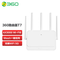 很火的百元路由器360T7 MTk可拆ttl刷机_路由器_什么值得买
