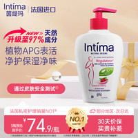 Intima 海外旗舰店私处洗护液组合：呵护女性私密健康的贴心之选_女士洗液_什么值得买