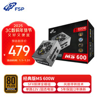 全汉 FSP Flex-500G 1U 全模组电源开箱_电脑电源_什么值得买