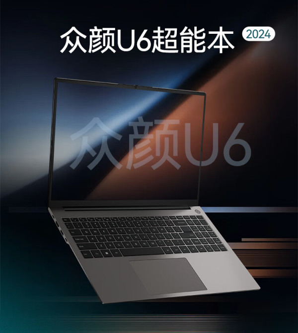 【省611.79元】火影普通笔记本_火影 FIREBAT 众颜U6B 16英寸笔记本电脑 （R9-6900HX、16GB、512GB、2.5K、120Hz）多少钱-什么值得买
