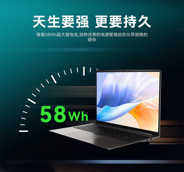 【省611.79元】火影普通笔记本_火影 FIREBAT 众颜U6B 16英寸笔记本电脑 （R9-6900HX、16GB、512GB、2.5K、120Hz）多少钱-什么值得买