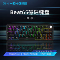 声音真大，新盟X98到手分享_键盘_什么值得买