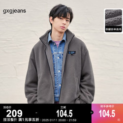 【省107元】gxgjeans男士夹克_gxgjeans 保暖仿羊羔毛夹克外套潮 灰色 170/M多少钱-什么值得买