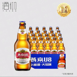 燕京啤酒 U8 特酿啤酒 500ml*12瓶多少钱-什么值得买