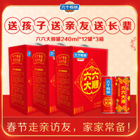 六个核桃，到底有多少核桃？_乳饮料_什么值得买