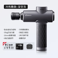 拆机六款筋膜枪，麦瑞克、有品、倍益康、GXA、Hyperice、纽崔亚，看哪款是真正的高性价比之选？_运动护具_什么值得买