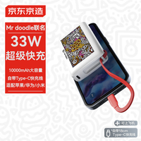 京东京造 能量怪兽20号 140w充电宝 简单评测 JP316 _移动电源_什么值得买