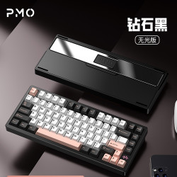 【省185元】PMO键盘_PMO WAVE75 三模机械键盘 青竹轴多少钱-什么值得买