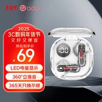 adol华硕a豆蓝牙双耳机开放式耳夹和半入耳式_蓝牙耳机_什么值得买