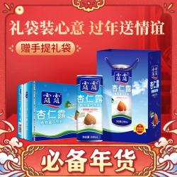露露乳饮料_露露 杏仁露经典240ml*20罐 新日期礼袋多少钱-什么值得买