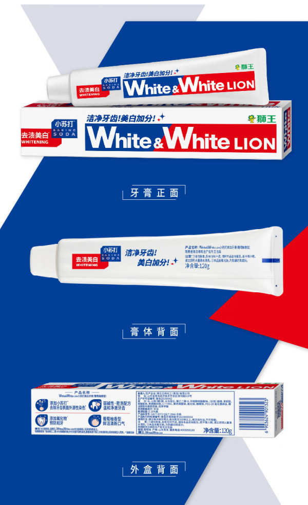 【省25.98元】狮王牙膏_LION 狮王 葡萄柚氨基酸大白牙膏 白桃+青柠+葡萄 6支装 共720克家庭装多少钱-什么值得买