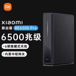 小米路由器_小米 Xiaomi 路由器BE6500Pro多少钱-什么值得买