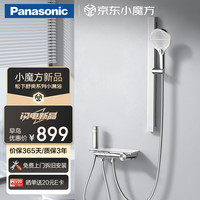 高级不止一点点！入墙花洒安装，从计划到安装使用保姆级教程！_花洒_什么值得买