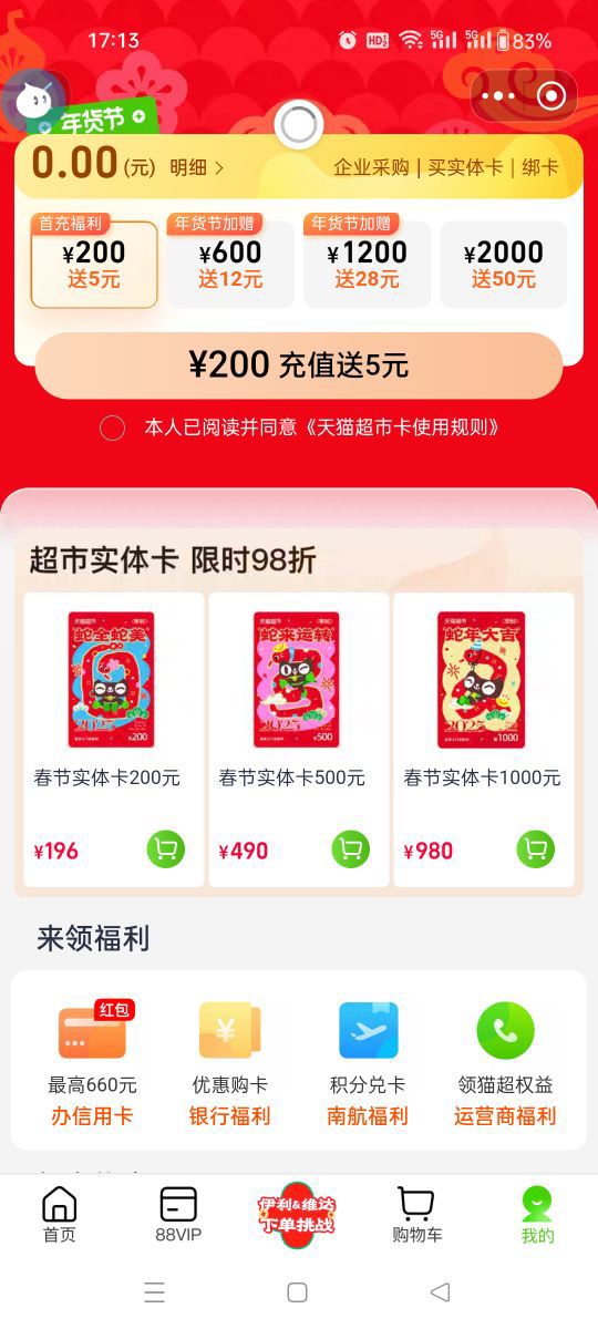 【省713.6元】洋河白酒_洋河 梦之蓝M6-52度500ml*2瓶礼盒装浓香白酒年货多少钱-什么值得买