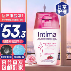 【省54.16元】Intima女士洗液_Intima 茵缇玛私处洗护液私密处护理液清洗液女止痒妇科洗液外阴清洁女性 200ml 1瓶 蔓越莓 ...