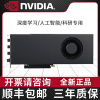 英伟达发布 GB200 AI 计算卡：2080 亿晶体管，性能提升5倍_显卡_什么值得买