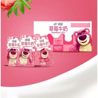 yili 伊利 味可滋草莓牛奶200ml*10盒牛奶整箱草莓熊定制装【报价 价格 评测 怎么样】 -什么值得买