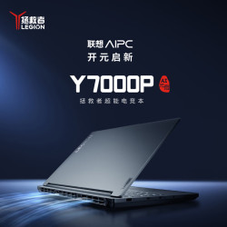 【省2006.99元】联想拯救者游戏本_联想拯救者 LEGION Y7000P AI元启 畅玩 黑神话 游戏本笔记本电脑i7-14700HX 16G 1T RTX4070 2.5K多少钱-什么值得买