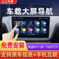 小米发布 CarWith 3.0 正式版更新：全界面 UI 重构，新增自定义壁纸、通知流转等功能_导航仪_什么值得买