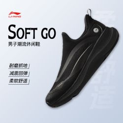 李宁运动鞋袜_李宁 LI-NING SOFT GO休闲鞋男鞋2025新款加厚防滑一脚蹬低帮运动鞋AGLU099多少钱-什么值得买