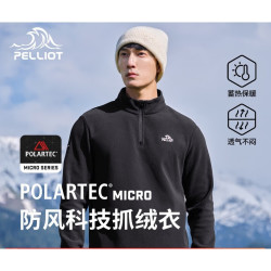 【省138.78元】伯希和抓绒衣裤_伯希和 PELLIOT P系列 Polartec 户外抓绒衣多少钱-什么值得买
