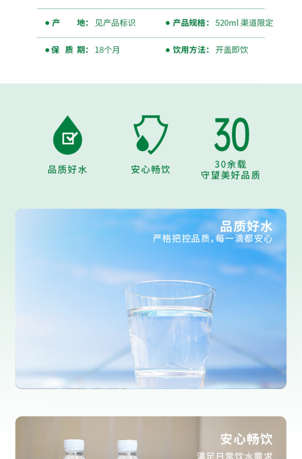 怡宝饮用水_C'estbon 怡宝 包装饮用水520ml*24瓶多少钱-什么值得买