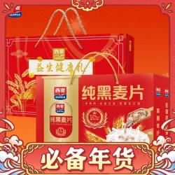 【省113元】西麦冲饮谷物_西麦 纯燕麦片1000g+多元谷物1735g多少钱-什么值得买