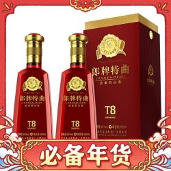 【省333.53元】郎酒白酒_郎酒 郎牌特曲 T8 50%vol 浓香型白酒500ml*2瓶多少钱-什么值得买